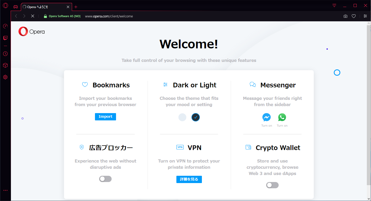 Opera GX gaming browser update adds Discord integration and more ...