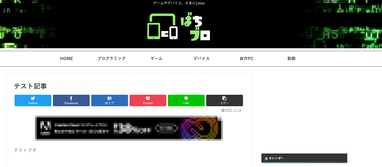 【python】xmlrpcを使ってpythonでwordpress記事を投稿する ばちブロ 