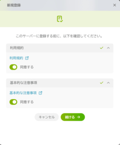 Twitter(X)からMisskeyにノートを投稿するChrome拡張機能「Misstter」が凄い | ばちブロ