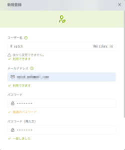 Twitter(X)からMisskeyにノートを投稿するChrome拡張機能「Misstter」が凄い | ばちブロ