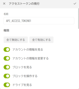 Twitter(X)からMisskeyにノートを投稿するChrome拡張機能「Misstter」が凄い | ばちブロ