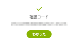 Twitter(X)からMisskeyにノートを投稿するChrome拡張機能「Misstter」が凄い | ばちブロ
